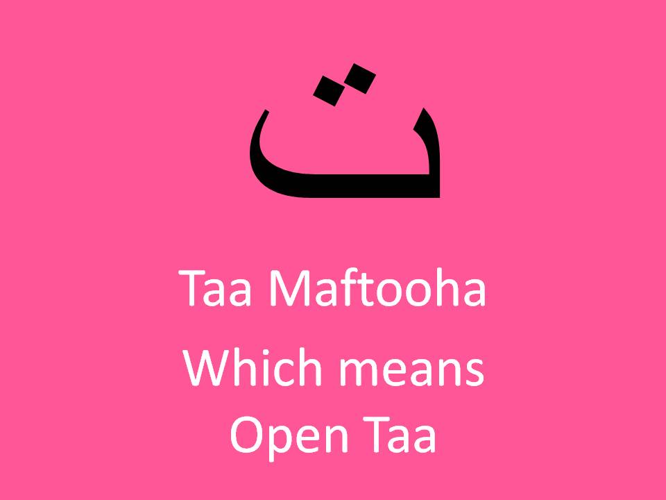 Arabic Alphabet-Taa Maftoohah-The Open Taa - Arabic Grammar Basics