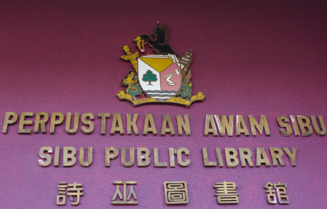 天鵝江畔 - Rajang Basin, SIBU: 終生學習：詩巫圖書館Sibu Public Library