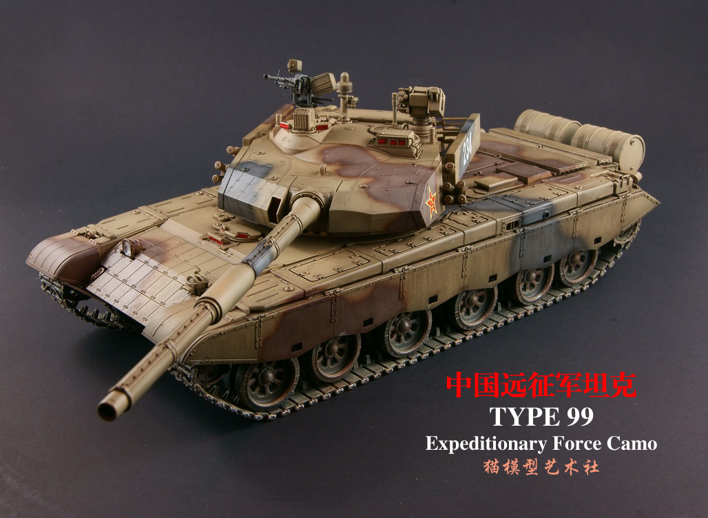 Alex's Model: Type 99 tank in Expeditionary Force camo