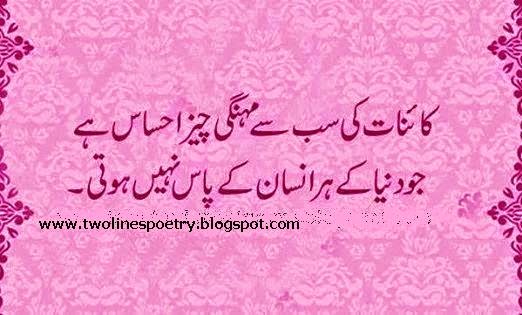 Beautiful Image Golden Words,Great Golden Words With Pics,Latest Quotes ...