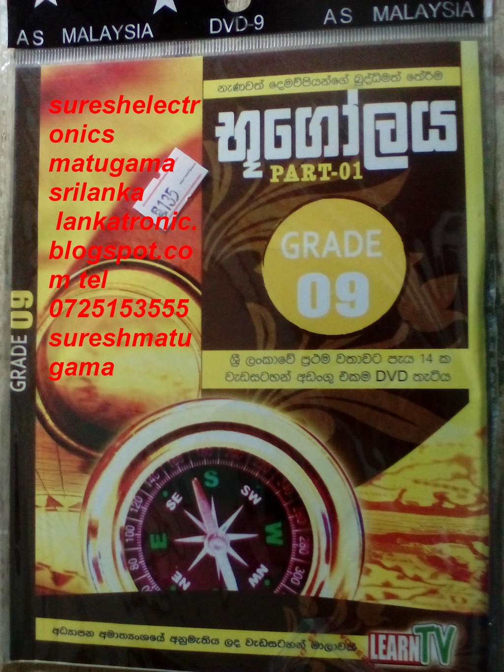 sub website home site-click ( sureshelectronics.blogspot.com ): October ...