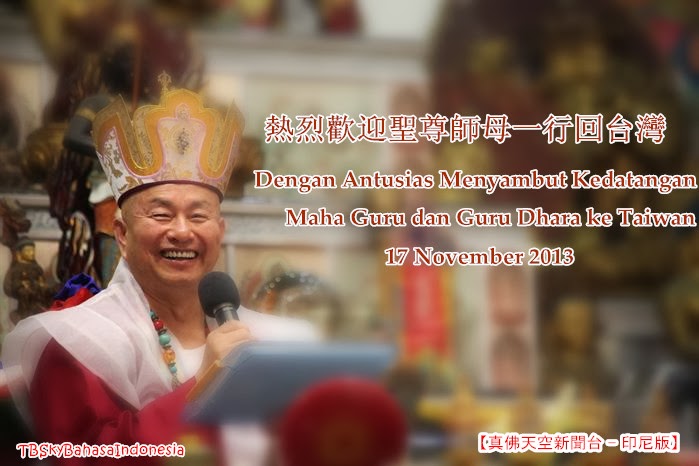 【真佛天空新聞台】印尼版 TBSkyIndonesia ~ Terimakasih atas Budi Agung Maha Guru ...