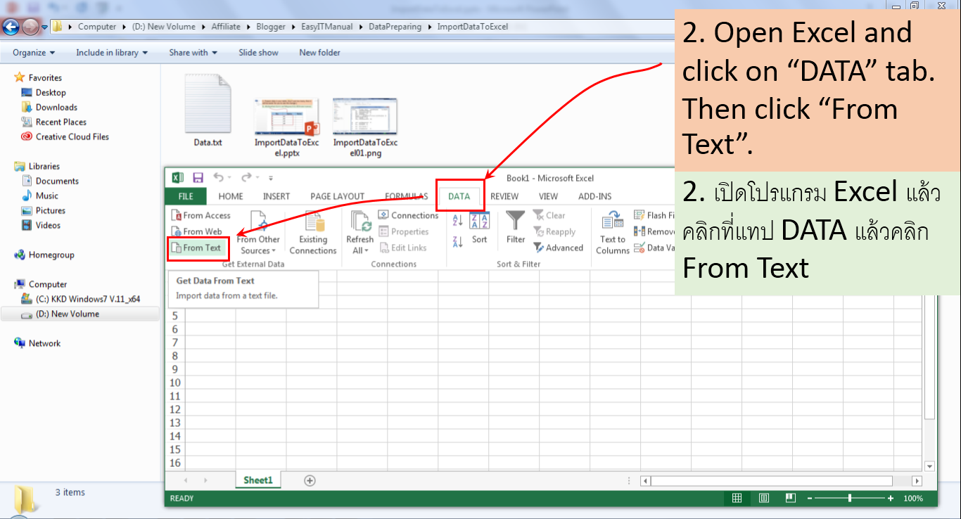 MS Excel - Preparing data for migration - Importing data to Excel - การ ...