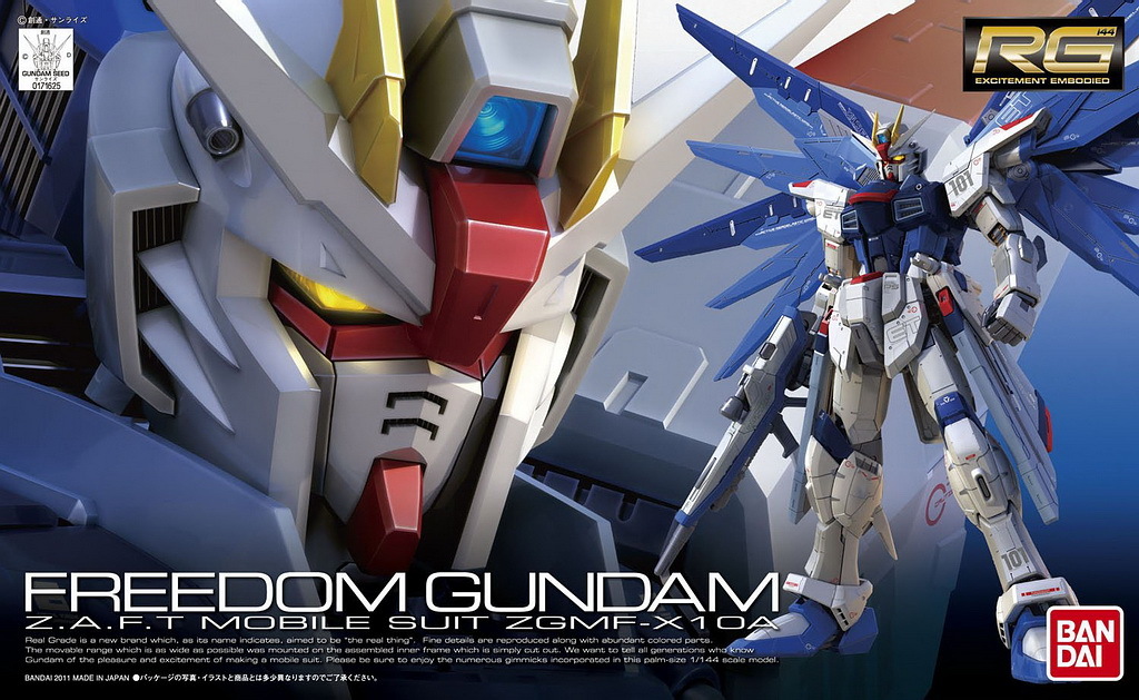 GUNDAM GUY: RG 1/144 ZGMF-X10A Freedom Gundam - Box Art & Official Images