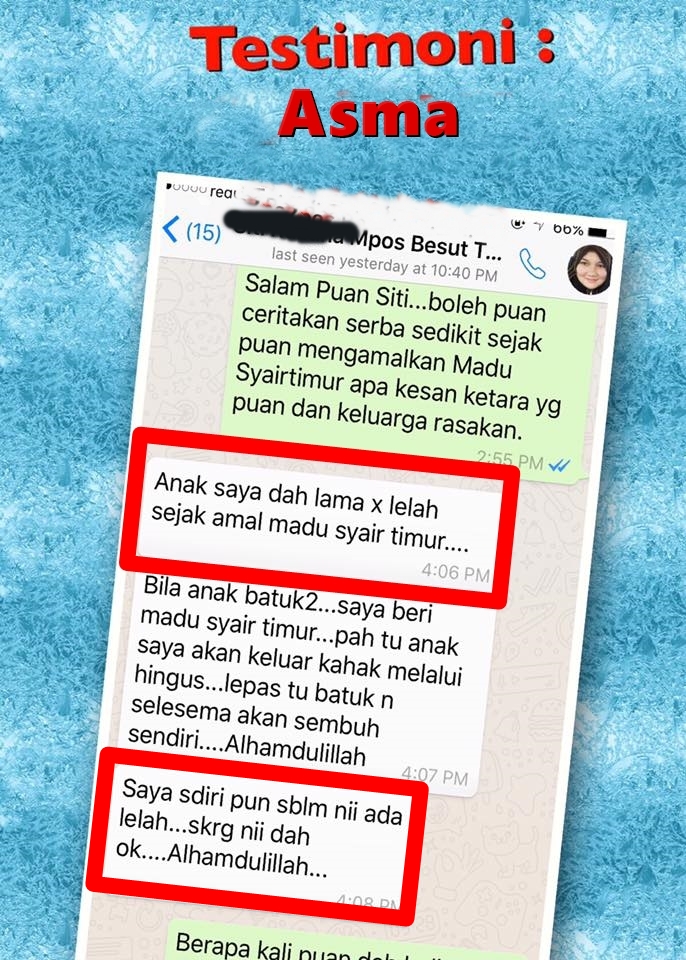 Ubat Asma Terbaik: Utama