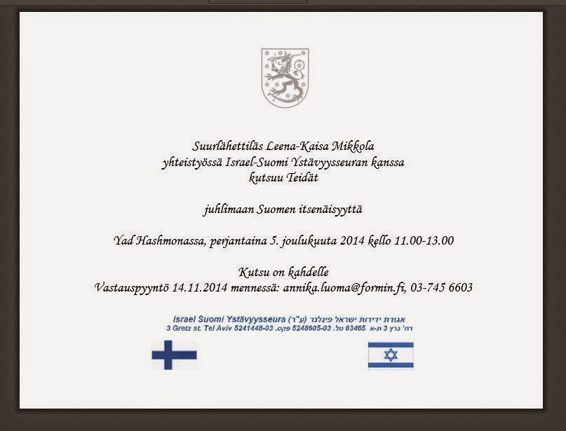 Juudean jupinoita: Kutsu linnan juhliin