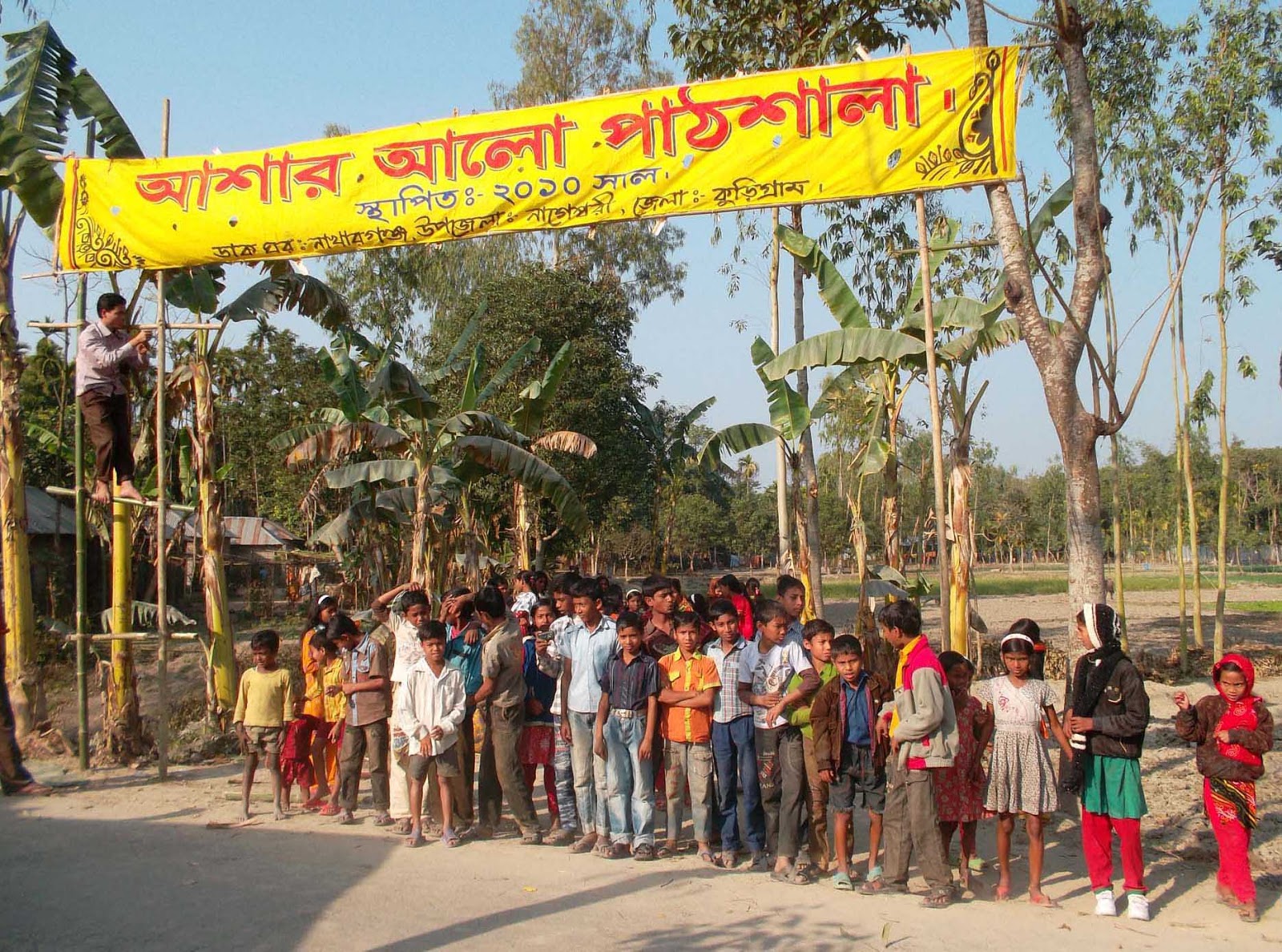 Ashar Alo Patshala for ultra-poor students - The Kurigram Times
