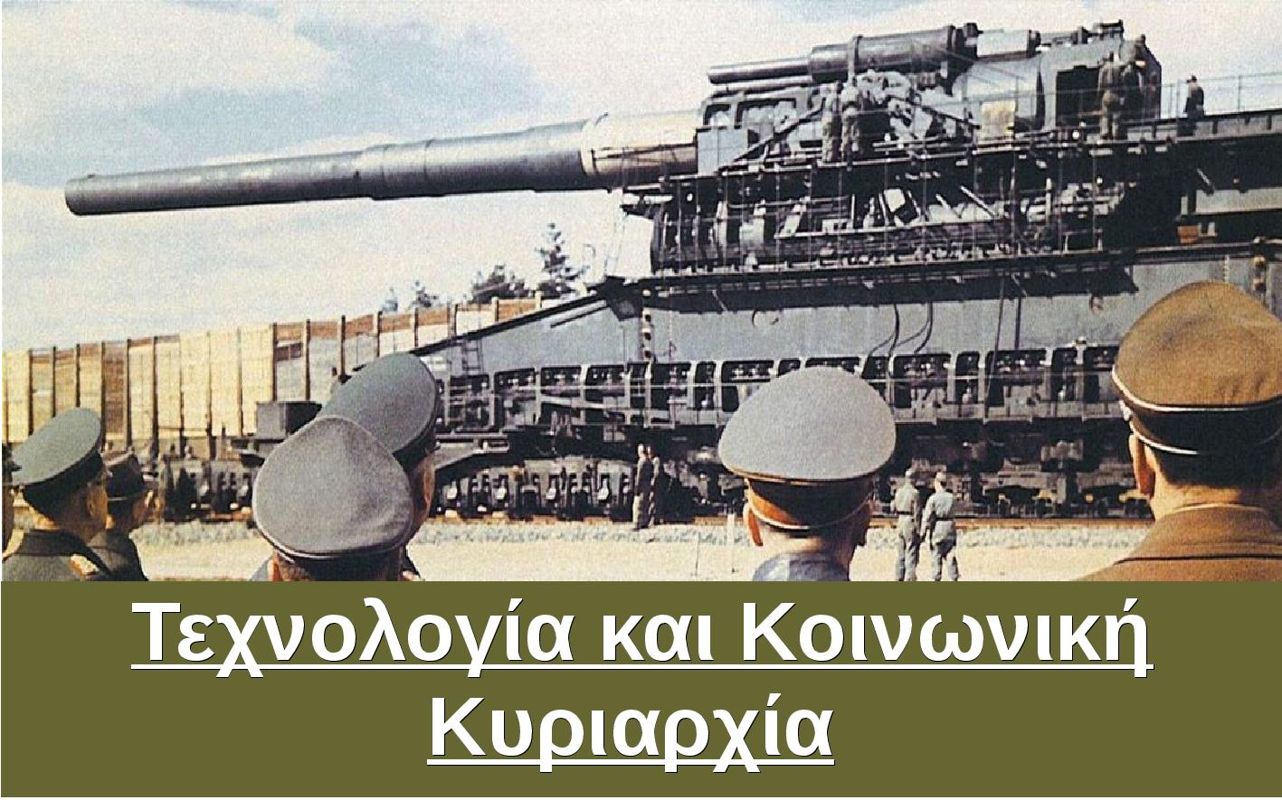 Ποίηση και Λογοτεχνία