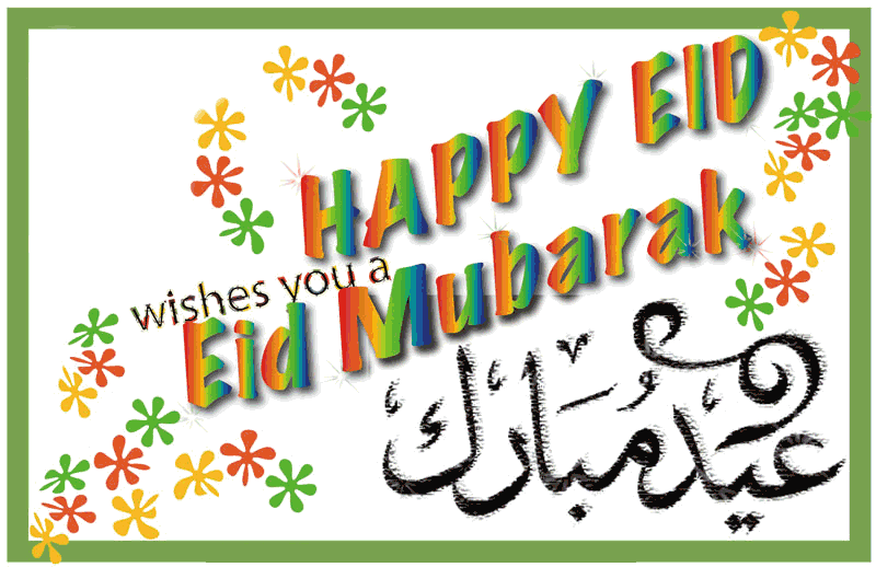 Gif World - Animated Gifs And Glitter Gifs: Eid Mubarak Animated Gif ...