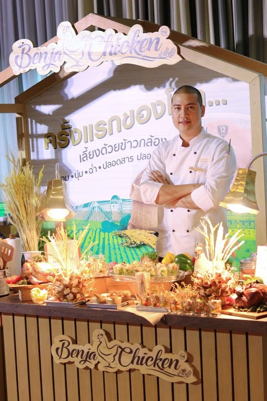 Benja Chicken ปั้นแบรนด์ U-Farm ที่สุดของอาหารสดจากธรรมชาติ - โพสต์อัพนิวส์