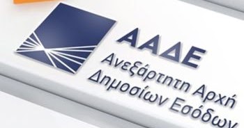 AΝΕΞΑΡΤΗΤΟΣ-ΔΙΠΛΩΜΑΤΙΚΟΣ ΠΑΡΑΤΗΡΗΤΗΣ: ΣΤΟ ΣΚΑΜΝΙ Η ΑΝΕΞΑΡΤΗΤΗ ΑΡΧΗ ...