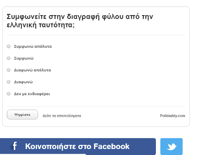 AΝΕΞΑΡΤΗΤΟΣ-ΔΙΠΛΩΜΑΤΙΚΟΣ ΠΑΡΑΤΗΡΗΤΗΣ: Η ΔΙΑΣΤΡΟΦΗ ΔΕΝ ΕΧΕΙ ΤΕΛΟΣ ΣΤΗ ...