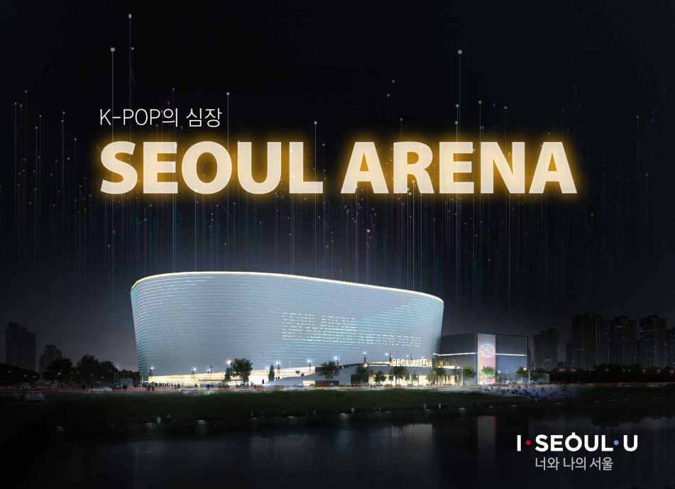 Séoul développe une K-Pop Arena pour 2024 - Bienvenue en Corée du Sud ...