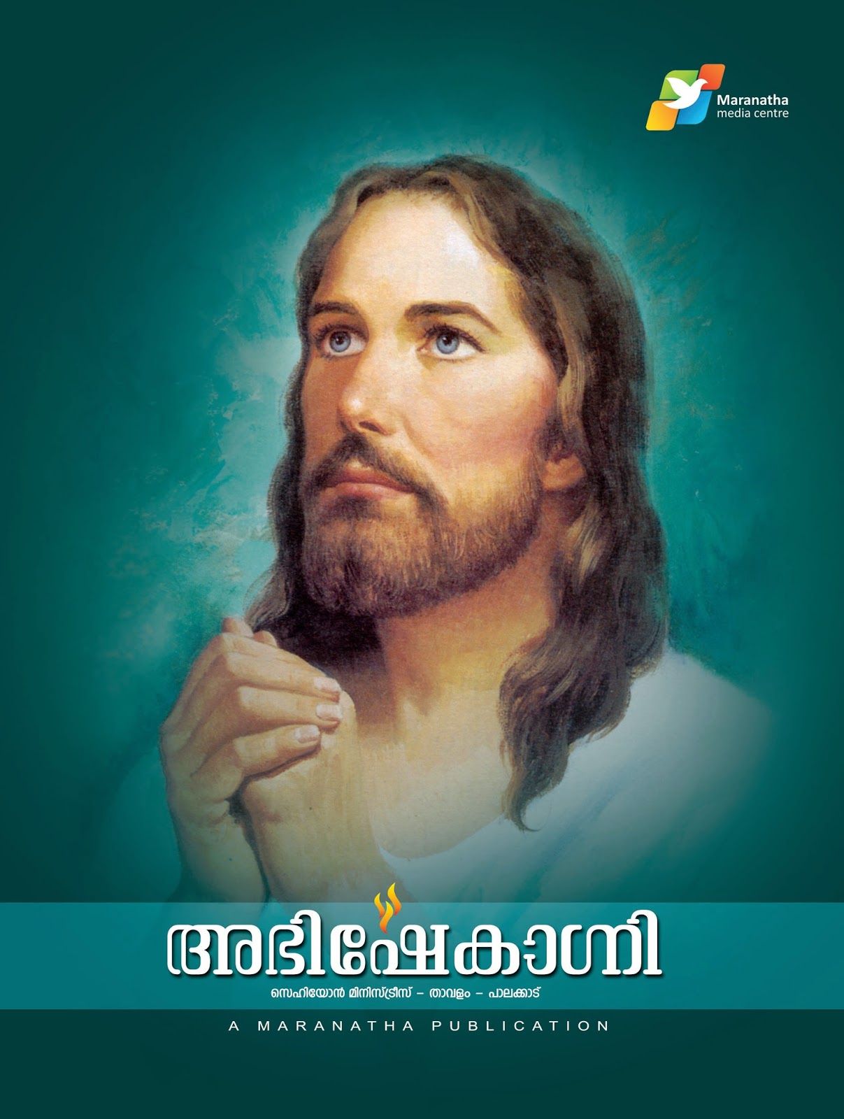 SEHION RETREAT CENTRE: Magazine