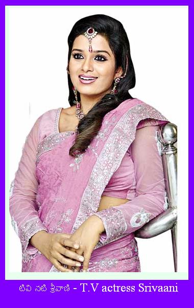 Srivani(TV actress)-శ్రీవాణి(టి.వి.నటి)