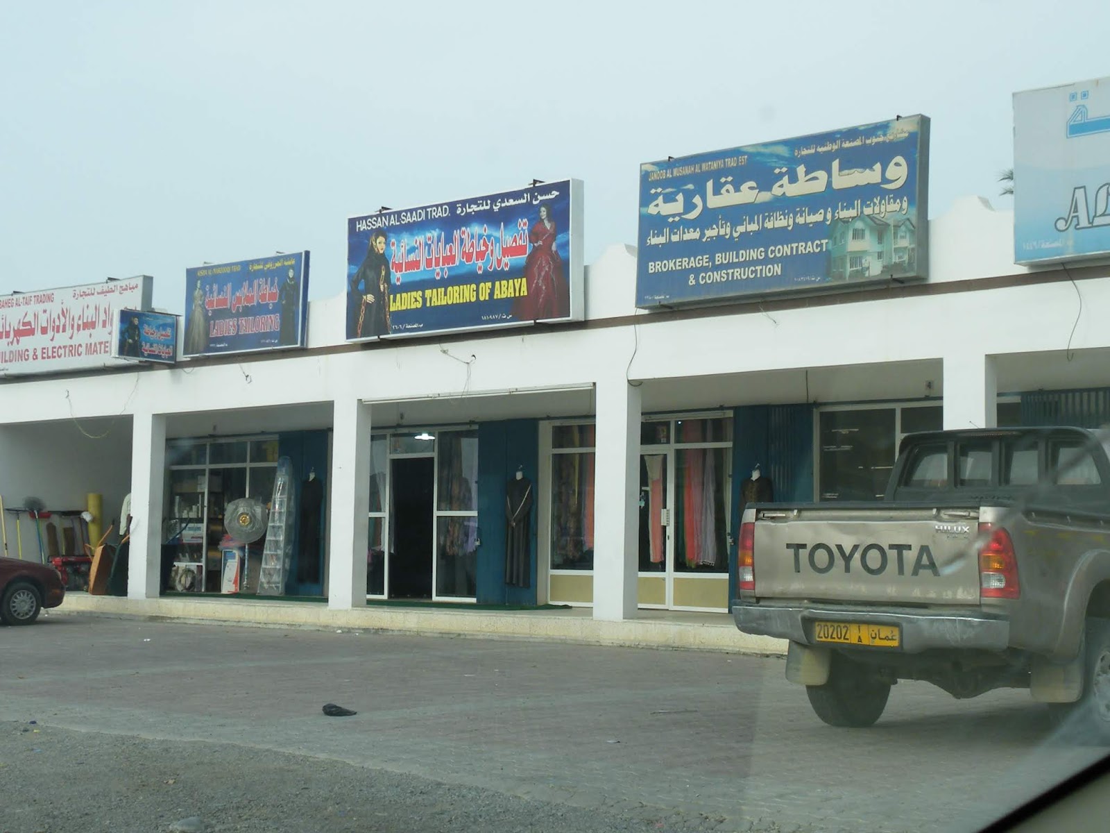 Go with Henry: Rural Al Musannah - castles, fishing villages & shops