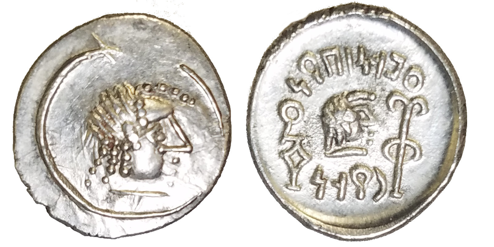 A Gift For Polydektes: Himyarite coin with ancient South Arabian script