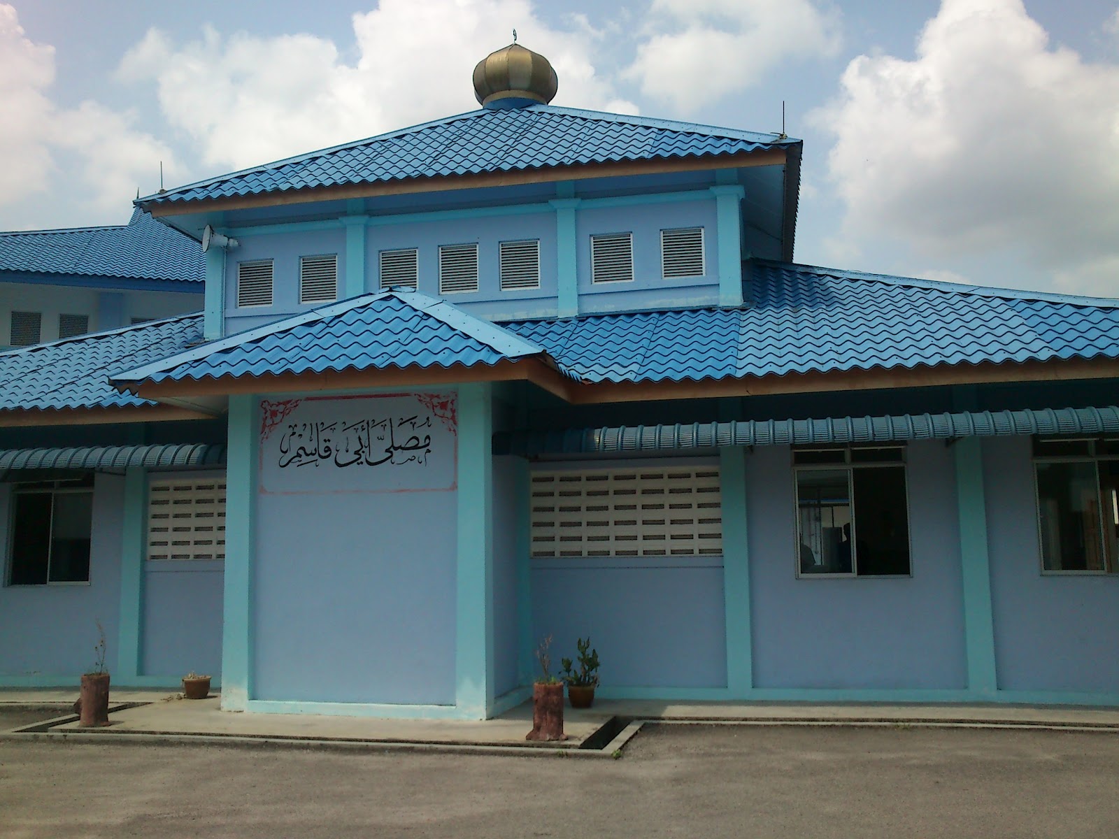 Al-Islah Maahad Pontian
