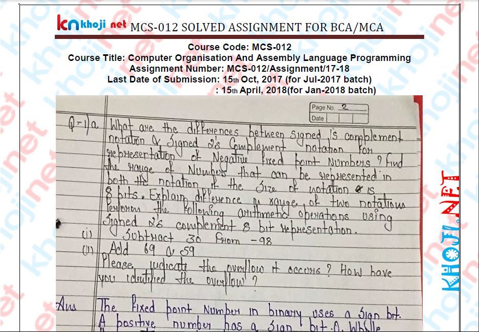 MCS-012 SOLVED ASSIGNMENT 2017-18 FOR IGNOU BCA AND MCA | KHOJINET