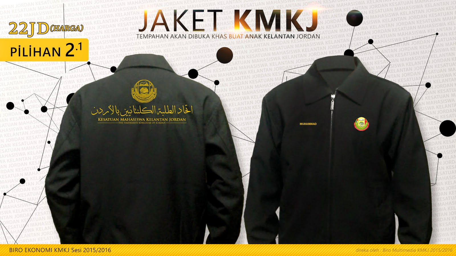 Portal Rasmi Kesatuan Mahasiswa Kelantan Jordan (KMKJ): Tempahan Jaket KMKJ