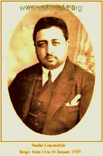 AFGHANISTAN: Afghan Rulers