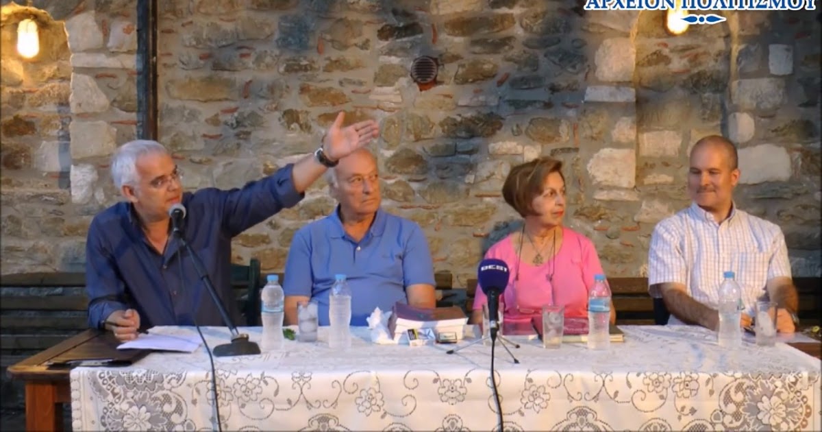 Amfipoli News: ΟΙ ΤΡΙΚΛΟΠΟΔΙΕΣ ΠΟΥ ΜΑΣ ΕΒΑΖΑΝ ΣΤΙΣ ΑΝΑΚΑΛΥΨΕΙΣ ΠΟΥ ...