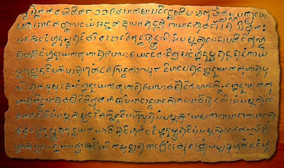 Maharlika Revisited: The Laguna Copperplate Inscriptions