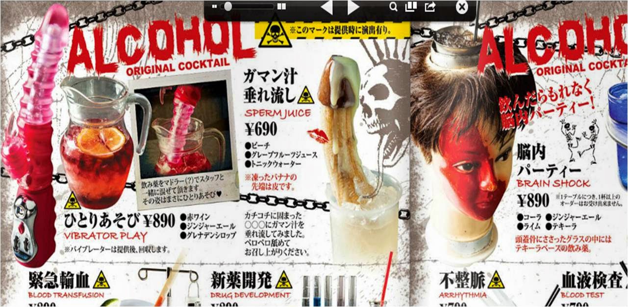 Andeana: Alcatraz E.R. - A Medical Prison Theme Japanese Restaurant in ...