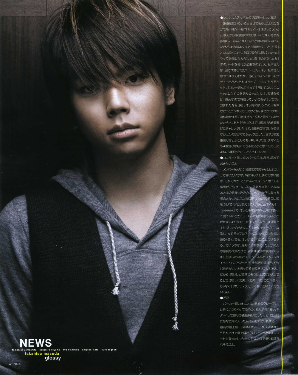 Oyasumi Dramas: Masuda Takahisa