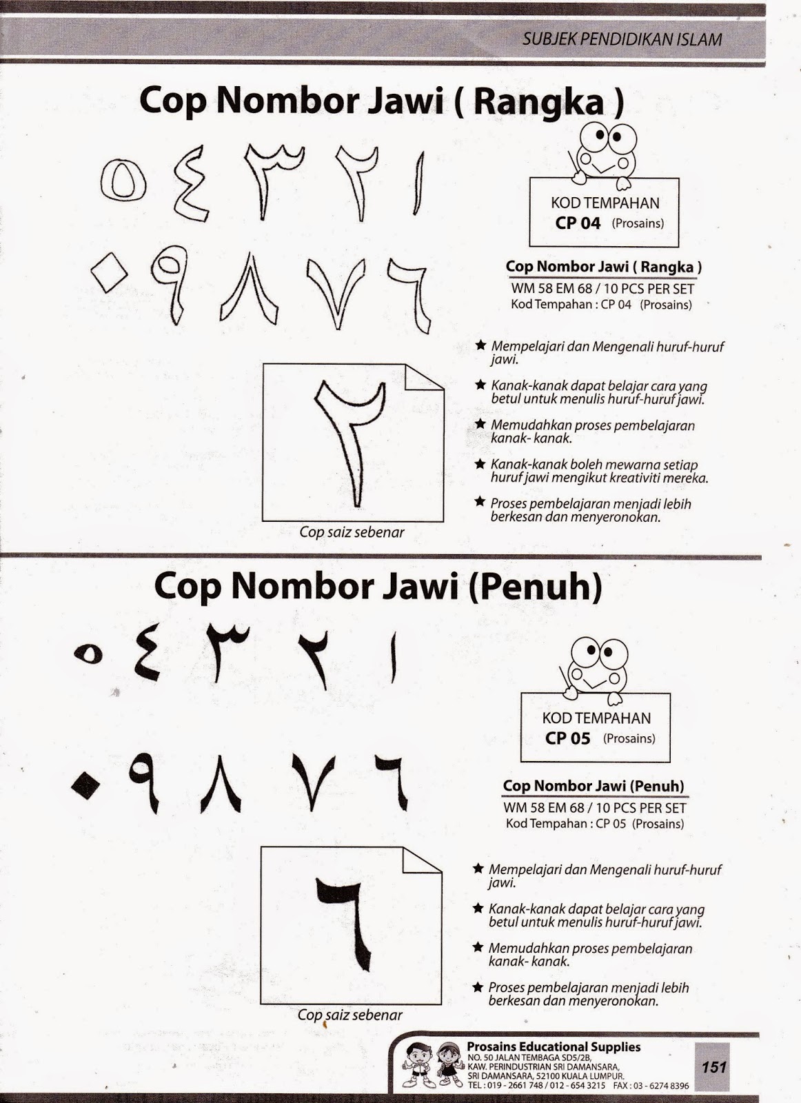 Cikgu Osem: Koleksi COP