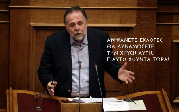 ΑΠΟ ΤΟΤΕ ΠΟΥ ΜΠΗΚΕ Η ΧΡΥΣΗ ΑΥΓΗ ΣΤΗ ΒΟΥΛΗ ΚΑΙ ΣΤΟ ΛΑΟ, ΟΙ ΕΚΛΟΓΕΣ ...