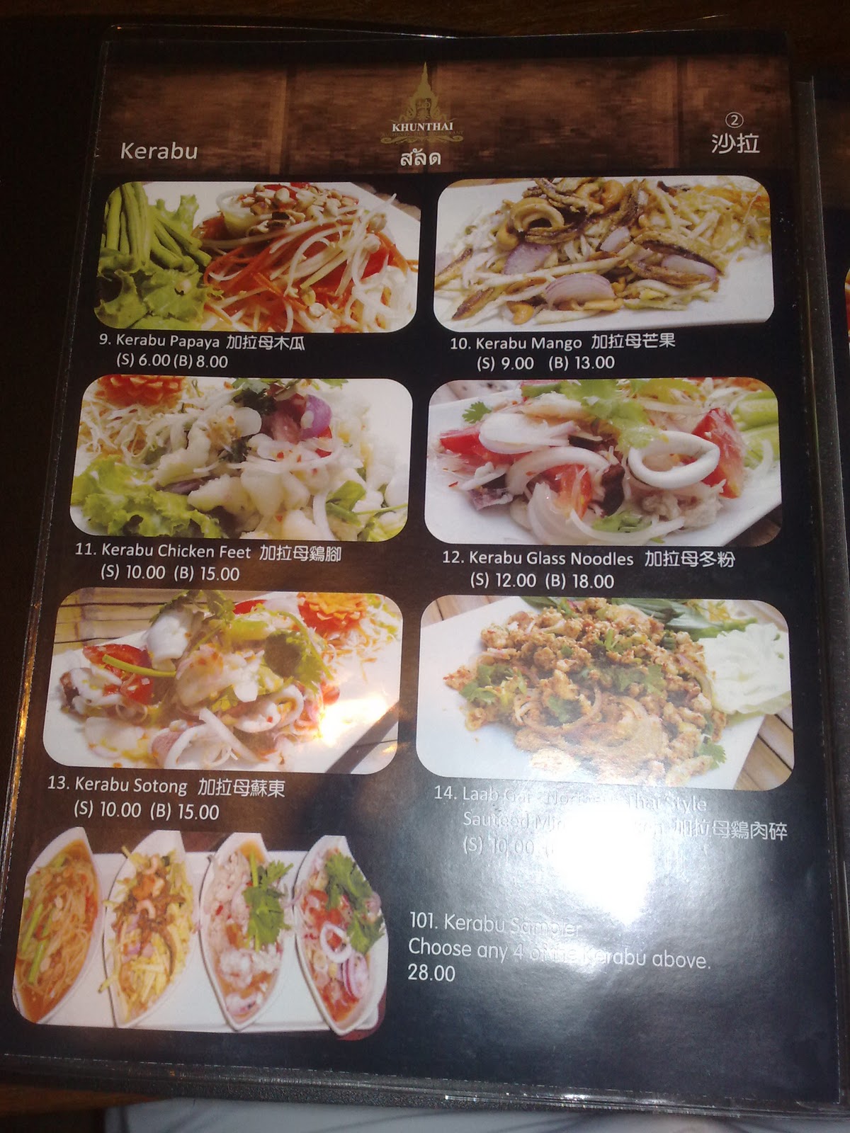 It's About Food!!: Khunthai Authentic Thai Restaurant @ Teluk Kumbar