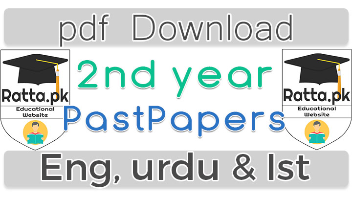 2nd Year Past Papers English Urdu And Istamiat 5 Years Ratta pk 2nd-year-past-papers-english-urdu-and-istamiat-5-years-ratta-pk