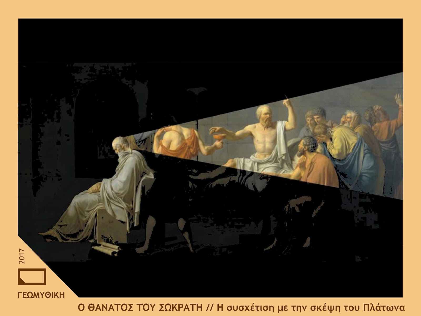 Ο θάνατος του Σωκράτη // Διαβάζοντας τον πίνακα του Jacques-Louis David ...