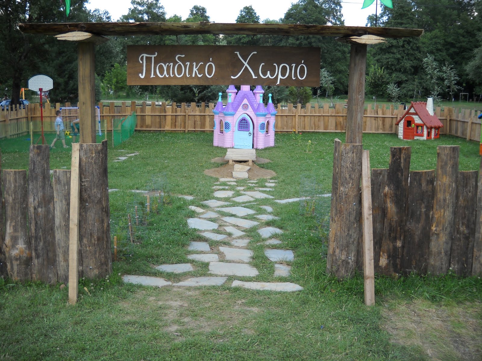 ΔΑΣΟΣ ΜΕΣΟΠΟΤΑΜΙΑΣ: ΠΑΙΧΝΙΔΙΑ ΣΤΟ ΧΩΡΟ