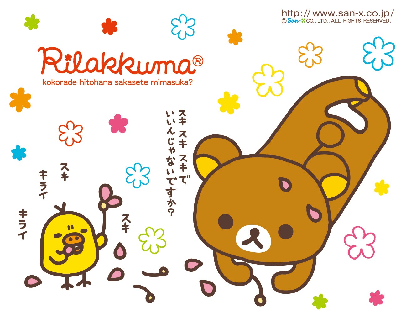 Wallpapers Rilakkuma - Ley-WorldKawaii