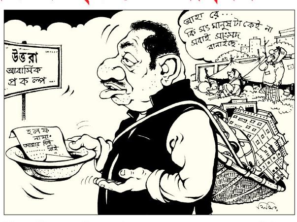 Favourite Cartoons by Shishir Bhattacharjee