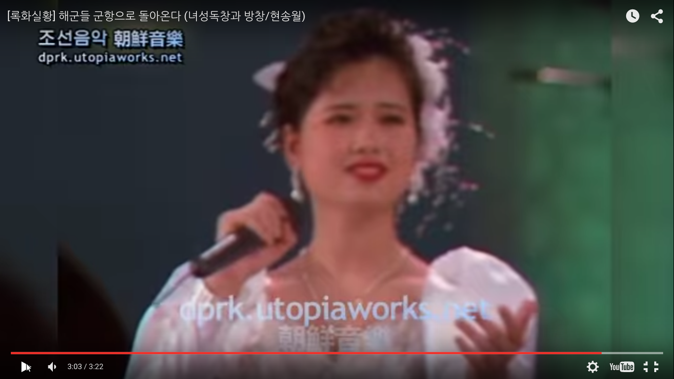 Hyon Song Wol - 현송 월 - North Korean music - Asian nostalgic melodies