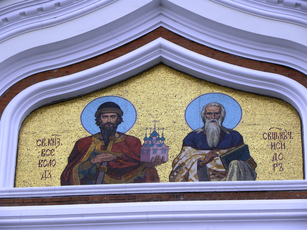 Travels - Ballroom Dancing - Amusement Parks: The Alexander Nevski ...