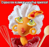 Грис халва с ядки и стафиди (Politikos simigdalenios halvas) - Даровете ...