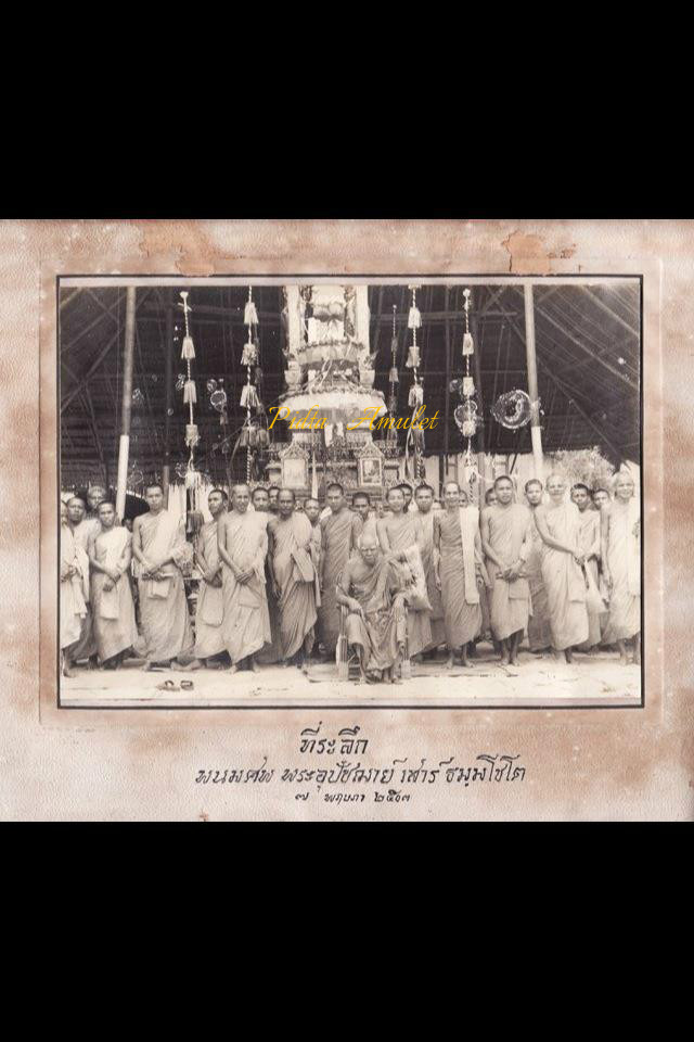 PIDTA AMULET - EXPERT IN PIDTAS Email: pidta.amulet@gmail.com www ...