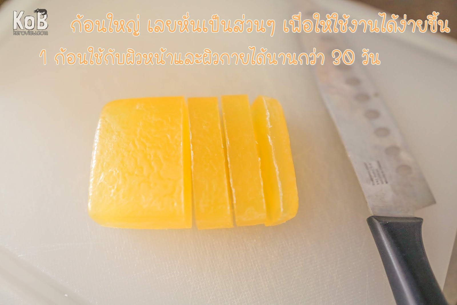Review :: สบู่โบลาเต้ Bolate ผิวกระจ่างใสด้วยสารสกัดจากธรรมชาติ 100%