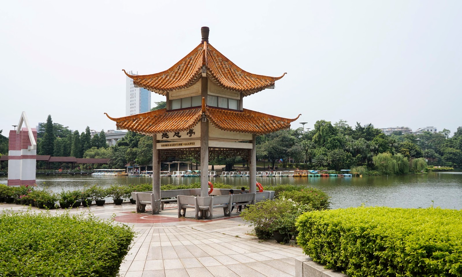 Um ano na China: Um passeio pelo DONGHU PARK