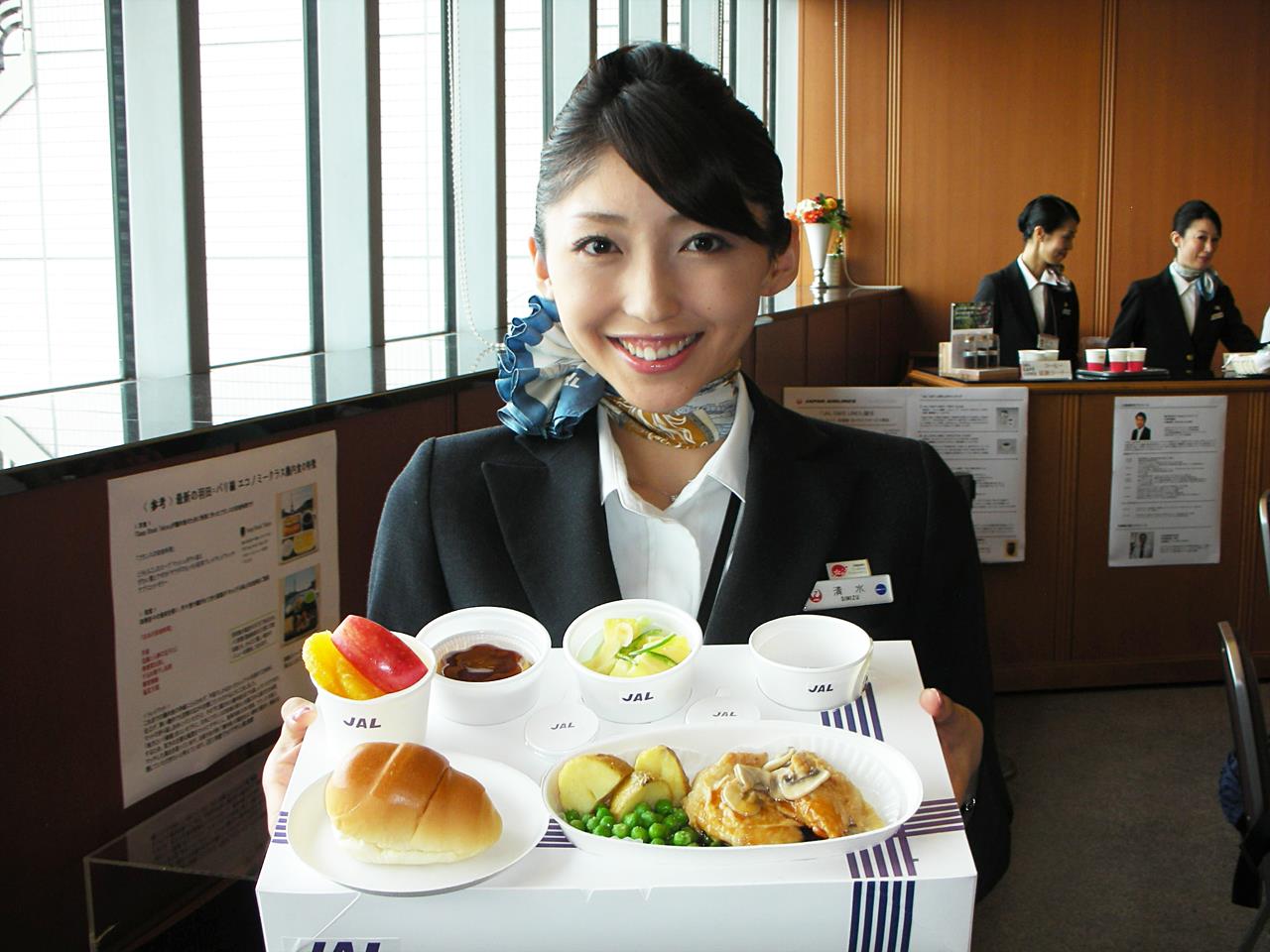 Inflight meal in 1954 - JAL Flyer