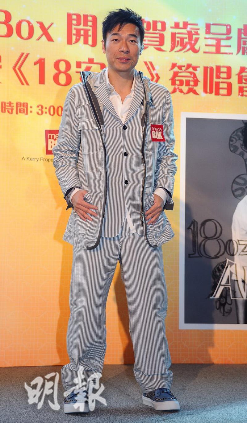 Andy Hui's family pressures him to have baby; He says leaves it to fate ...