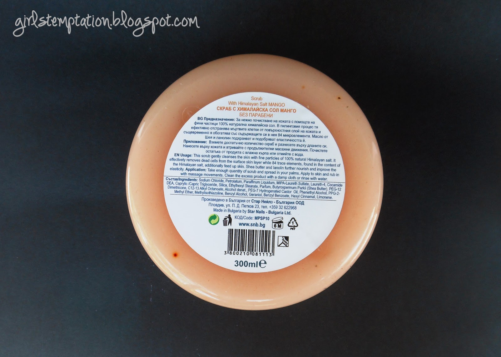 Ексфолиране: Нежна грижа с SNB Professional Mango Scrub (Review ...
