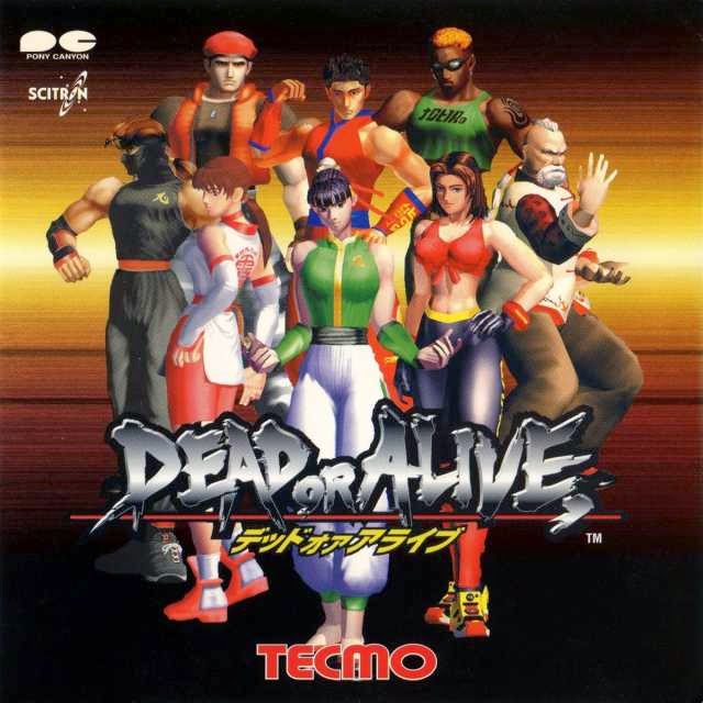 El Rincon Del Ocio y Algo Mas: Dead or Alive Psx
