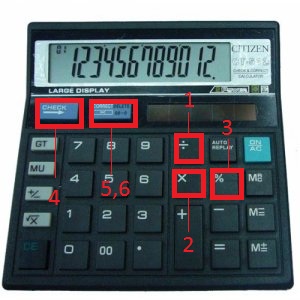 Taknika.com: How to Switch off 12 digit calculator