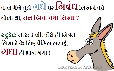 HD Desktop Wallpapers: Funny jokes wallpaper, funny jokes wallpapers