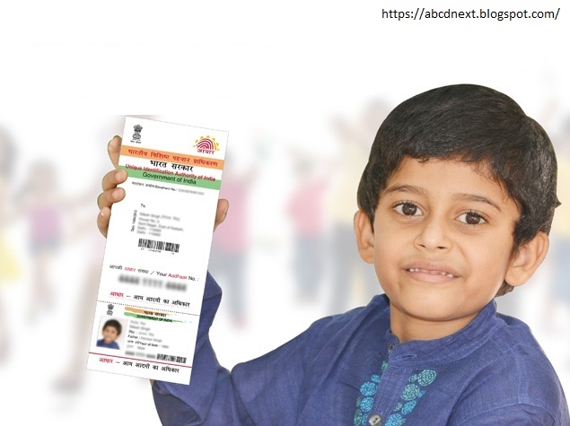 How To Apply For Aadhar Card Online - Step By Step